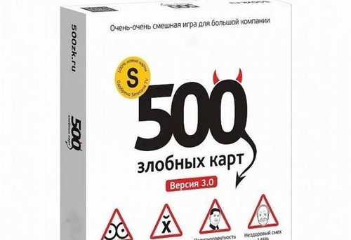 Настольная игра "500 злобных карт" версия 3.0