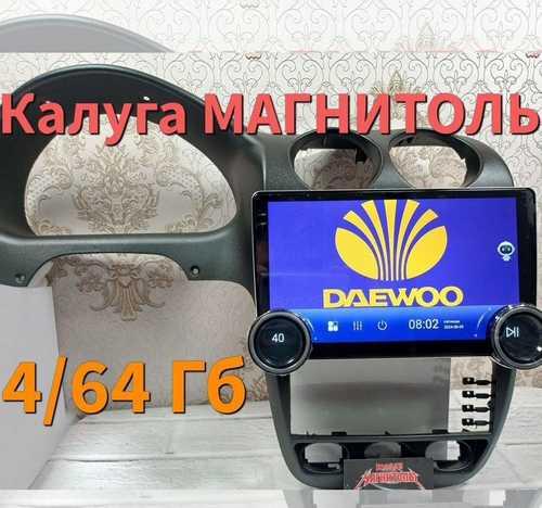 Магнитола Daewoo Matiz 4/64 Гб андроид 00-15