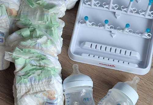 Бутылочки Avent,сушка для бутылок, Huggies 0 и 2