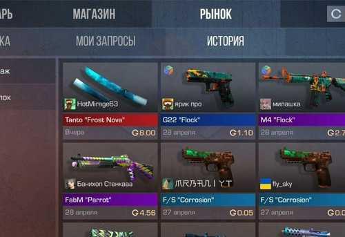 Голда в стендофф 2