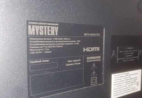 Телевизор mystery MTV 4333LTA2