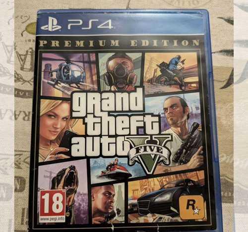 Gta 5 ps4 premium edition диск