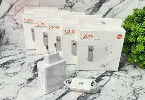 Зарядное устройство xiaomi 120w