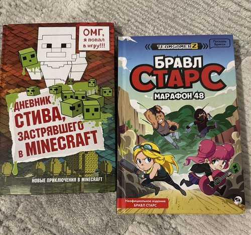 Детские книги пакетом