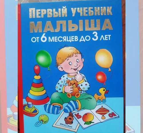 Детские книги пакетом