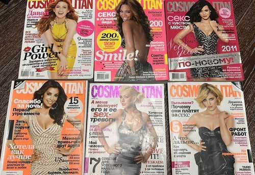 Журналы cosmopolitan космополитен