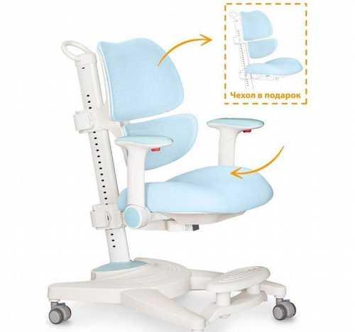 Кресло для школьника Ergokids Space Air Blue