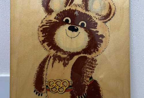 Панно СССР Олимпийский мишка