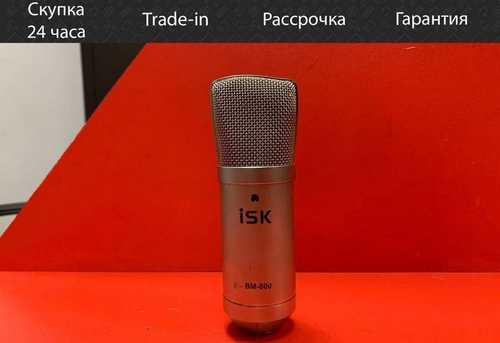 Микрофон ISK BM-800+Фантомное питание ISK SPM001