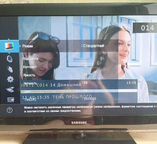 Телевизор Samsung LE32B530P7W 32 дюйма