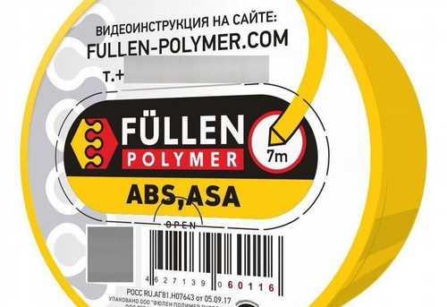 Пруток Fullen Polymer бипрофильный желтый для рем