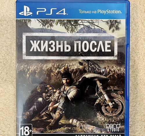 Days Gone PS4