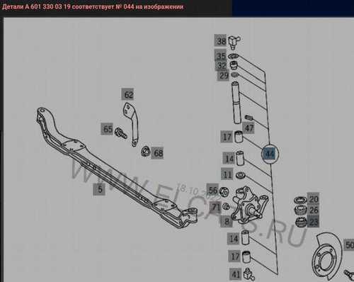 Ремкомплект поворотного шкворня Mercedes T1