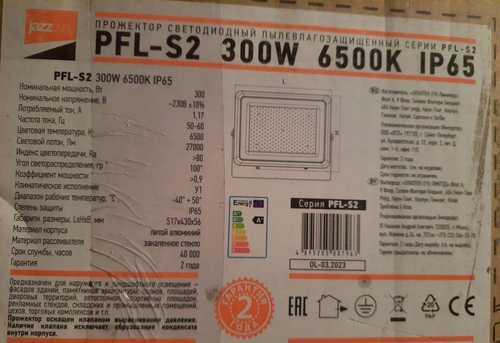 Прожектор PFL-S2 300w 6500K IP65