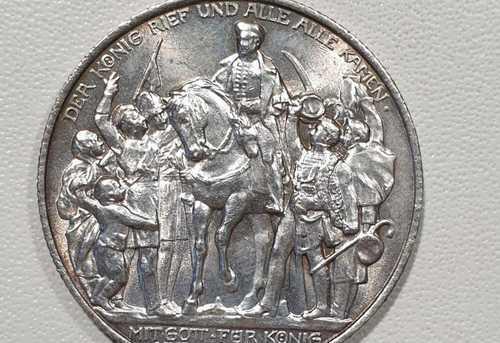 Серебряная монета 2 марки 1913 год