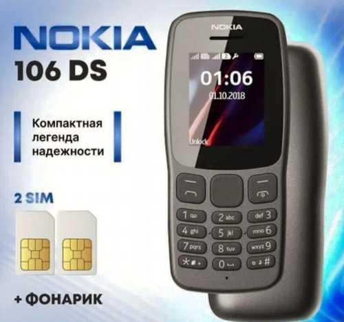 Nokia 106