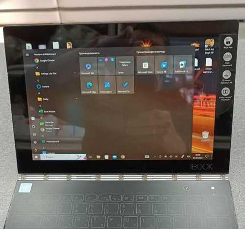 Планшет Lenovo Yoga Book