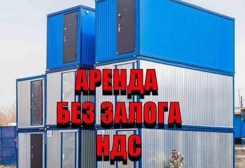 Бытовка на металлическом каркасе