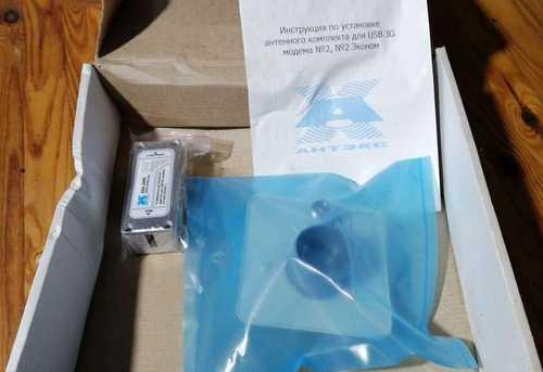Комплект для USB модема и тарелки