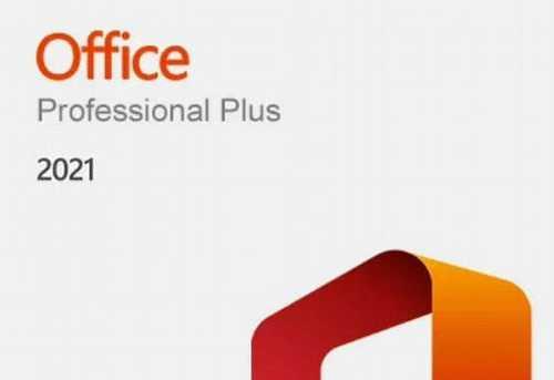 Microsoft Office 2021 Professional Plus на 1 пк