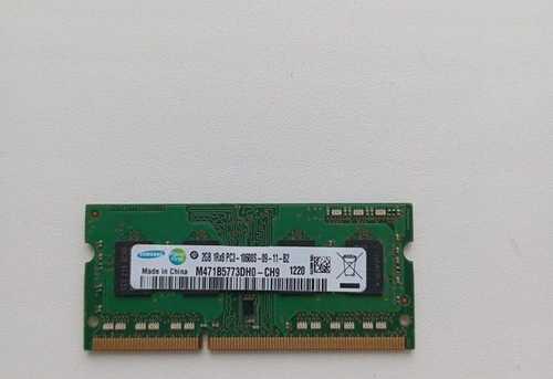 Оперативная память Samsung ddr3 для ноутбука 2 гб