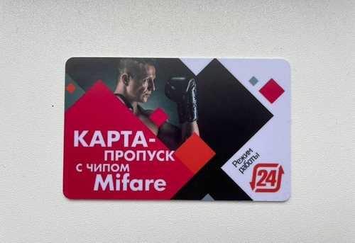 Карты доступа пропуска с чипами EM-Marine и Mifare