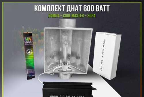 Кулмастер L +Лампа Днат 600w + эпра 600w Комплект