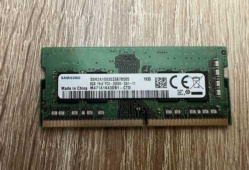 Оперативная память ddr4 8gb samsung 2666