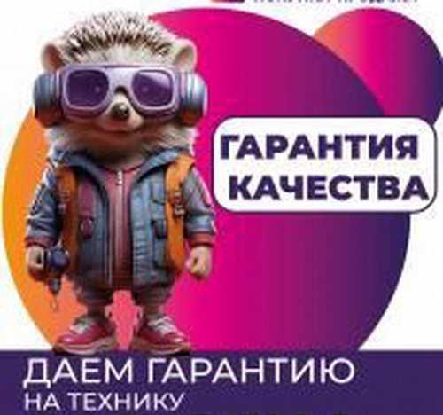 iPhone 15, 128 ГБ