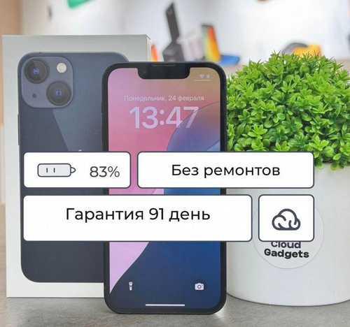 iPhone 13 mini, 128 ГБ