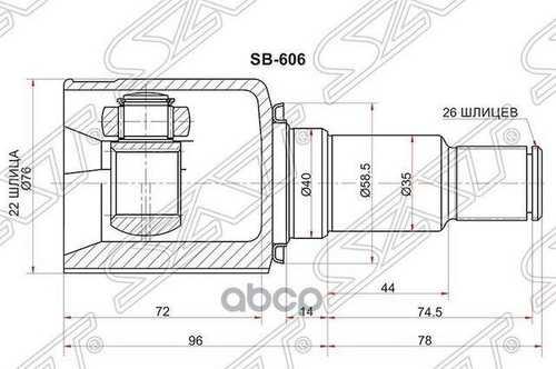 Шрус внутренний suzuki grand vitara/escudo JB41
