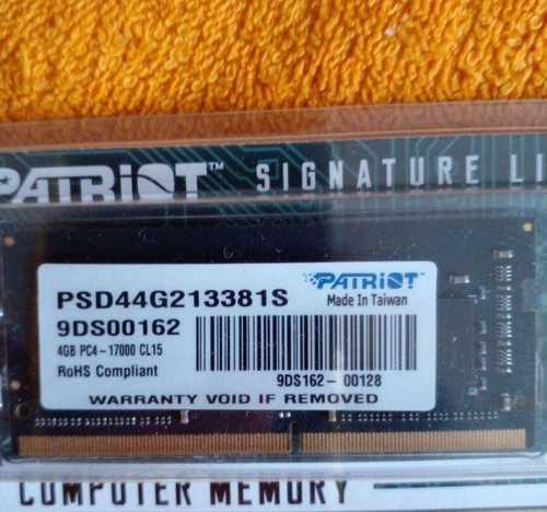 Оперативная память ddr4 4 gb