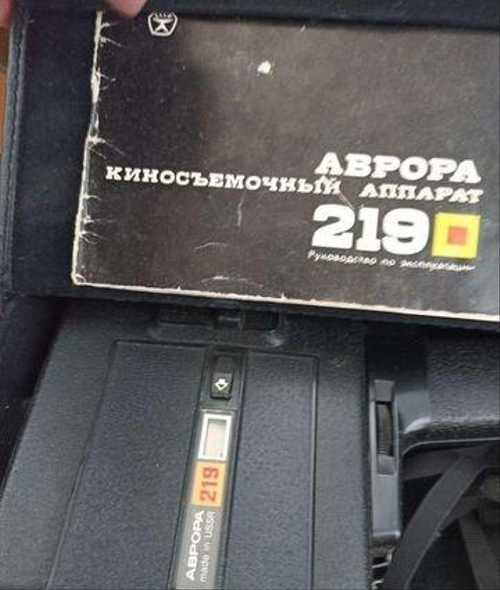 Продам видеокамеры СССР