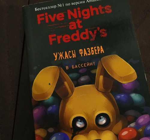 Five Nights AT Freddy"s Ужасы Фазбера