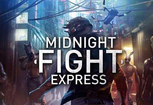 Midnight Fight Express PS4/PS5 (Русские субтитры)