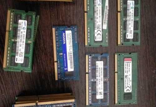 Озу для ноута ddr3, 4гб, 10600s для Олега