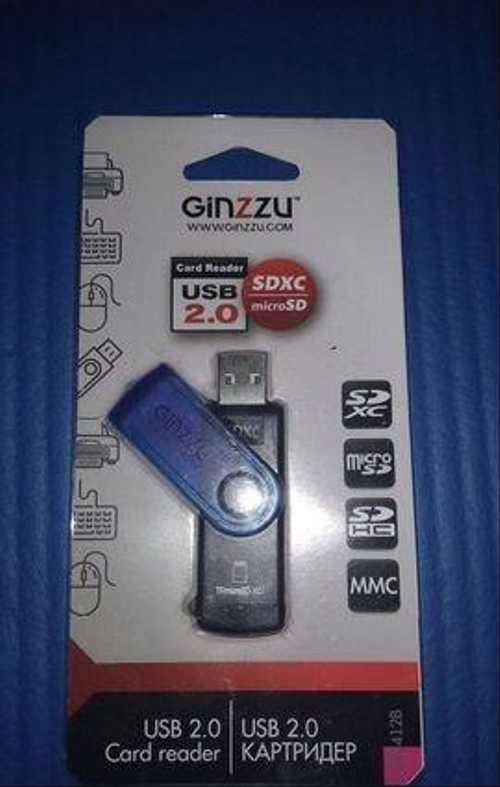 Ридер карт памяти внешний ginzzu (GR-412B )
