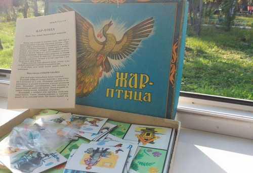 Винтажна настольная игра " Жар Птица"