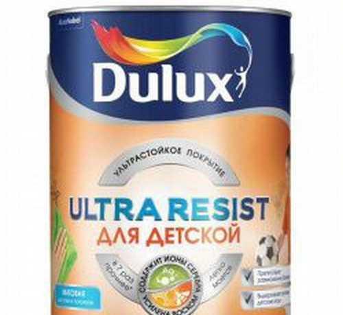 Краска Dulux Ultra Resist детские комнаты 5л