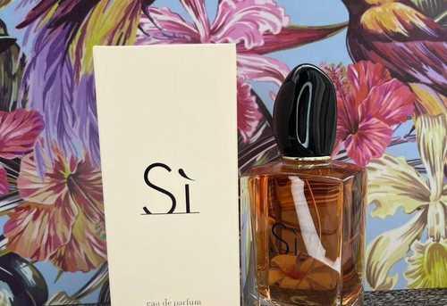 Парфюм Si Giorgio Armani 100ml (Евро качество)