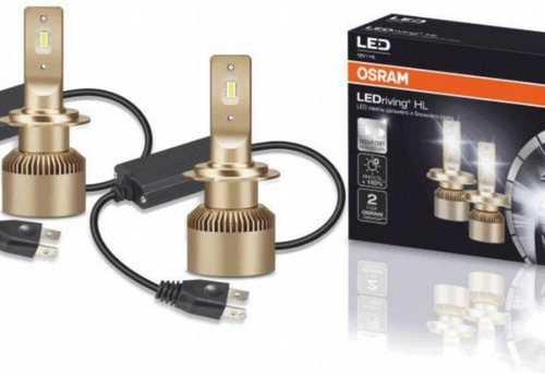 H7 led osram