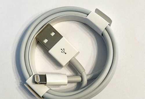 Кабель Apple USB/Lightning 1 метр (новый)