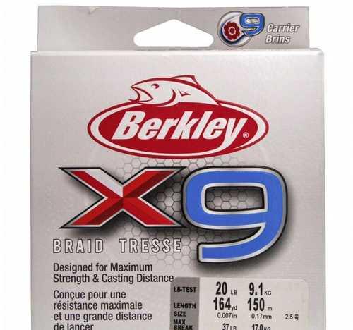 Шнур Berkley X9 flame green 150м 0,17мм