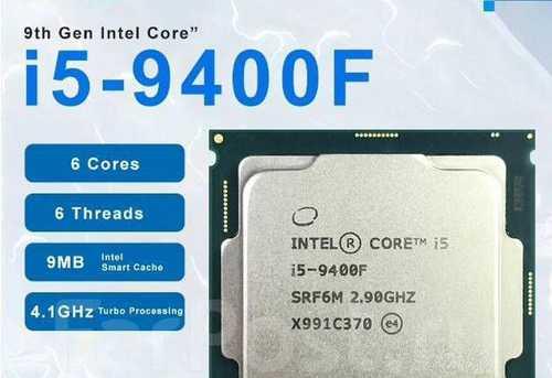 Intel core i5 9400F обмен