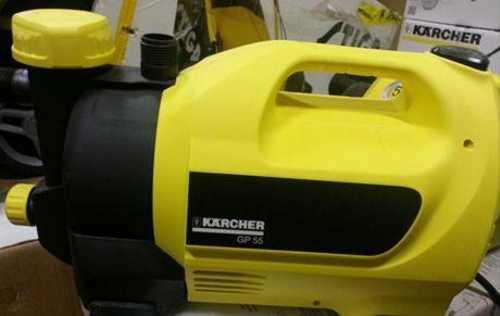 Насос для воды поверхностный Karcher GP 55