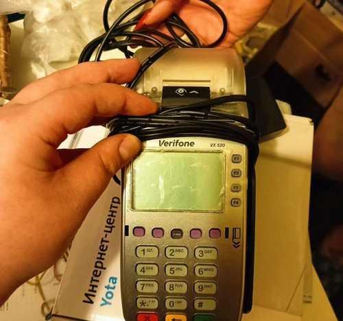 Verifone vx520