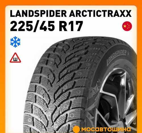Landspider Arctictraxx 225/45 R17 94T