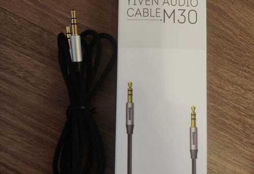 Аудио кабель 3.5 мм