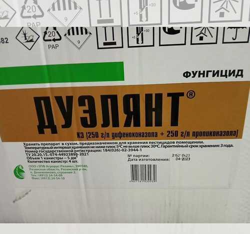 Дуэлянт, кэ 250 г/л (250 г/л)