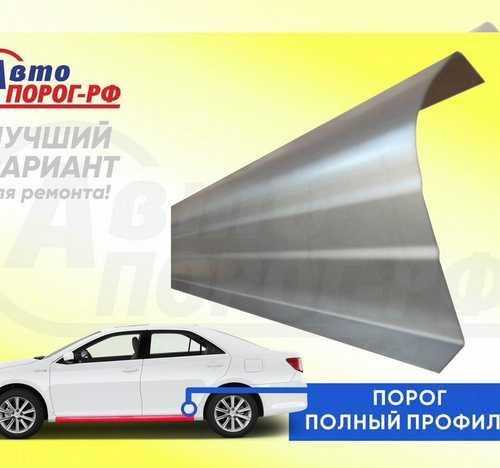 Порог автомобильный ваз 2107, одно поколение, 2107